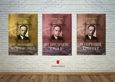 Почетна - Порталибрис књижара